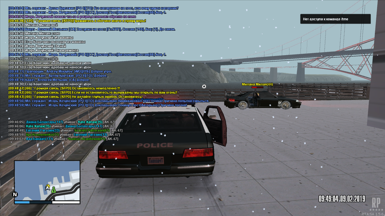 mta screen 2019 02 09 09 49 02 — Postimages