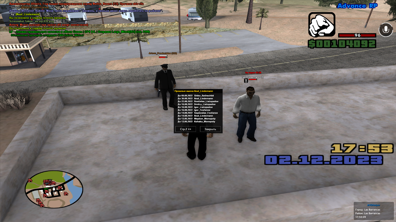 sa mp 040 — Postimages