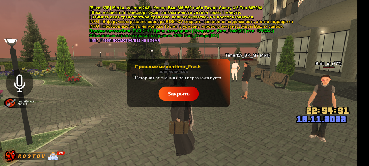 Screenshot 20221120 005434 — Postimages