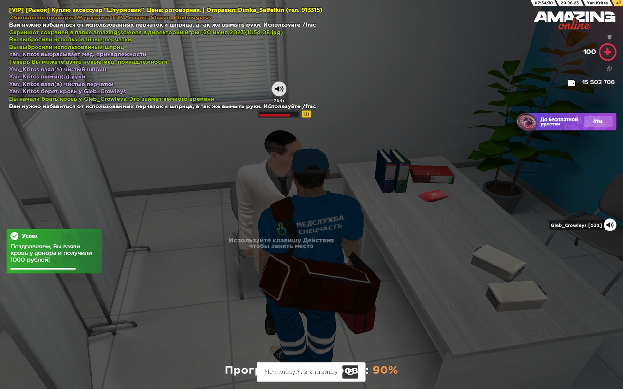 11 54 57 — Postimages