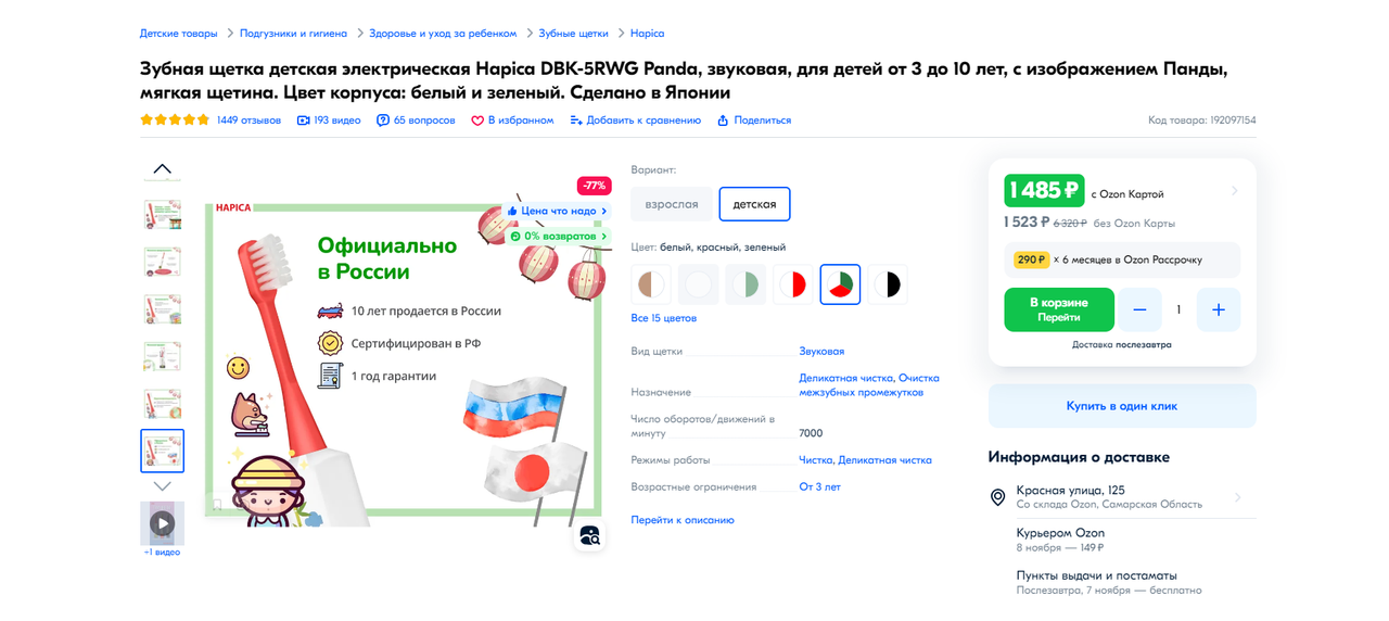 Screenshot 47 — Postimages