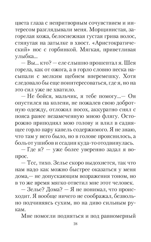 p0028 — Postimages