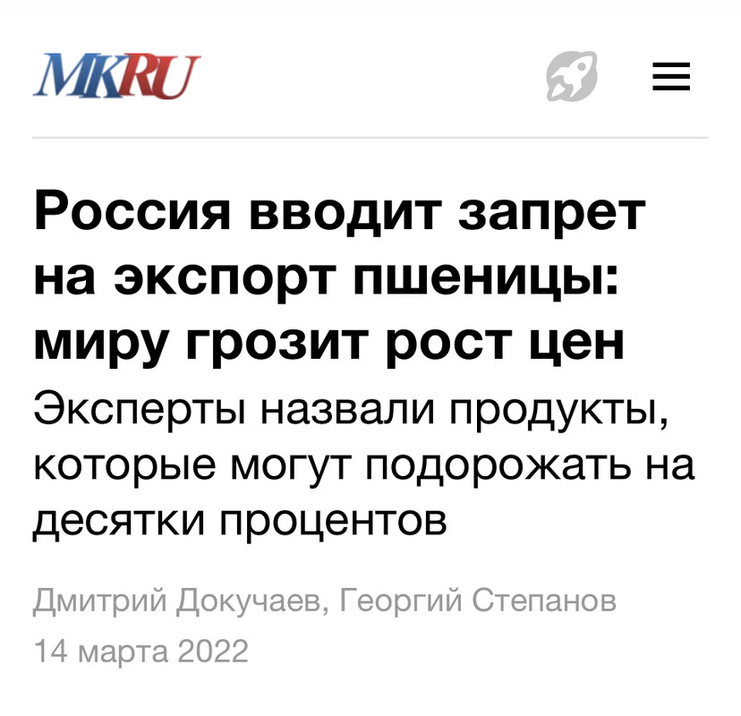 527 C9 B8 F ADE5 4722 A453 BC5 C99 A769 FB — Postimages