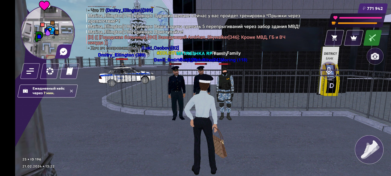 Screenshot 2024 02 21 17 22 03 930 com jekmant matrplauncher — Postimages