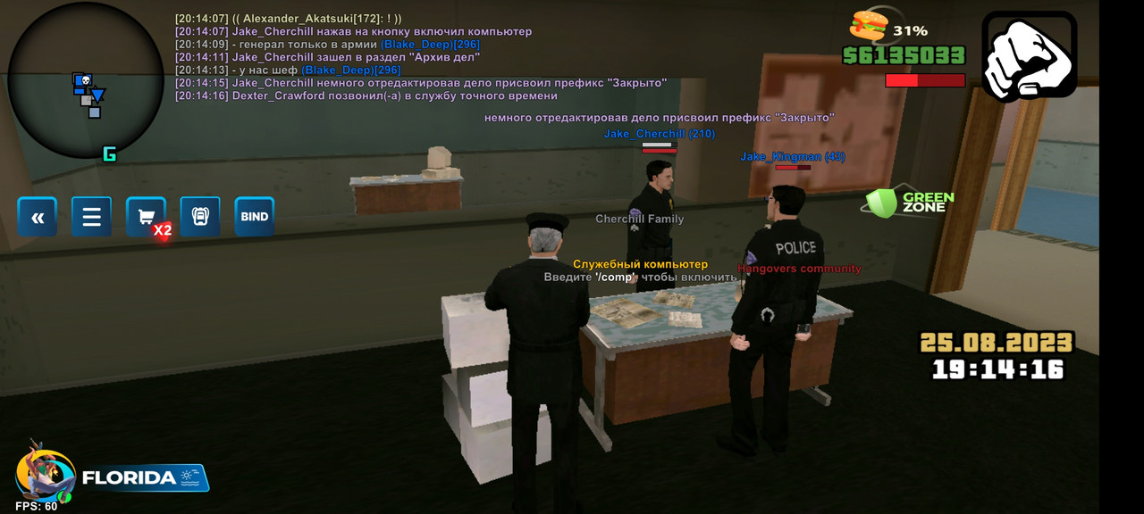 Screenshot 2023 08 25 20 14 17 730 com rockstargames samp — Postimages