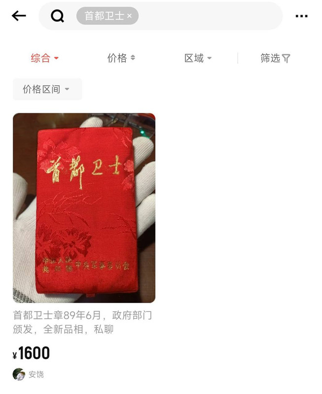 Bcd7 E2 Fb 6 E08 4 D4 C A630 7 C00 Bcf899 E0 — Postimages