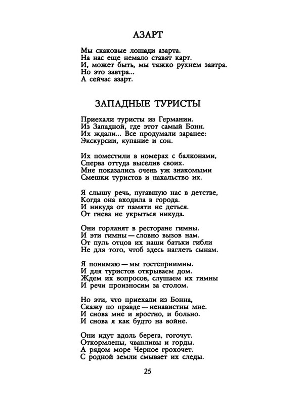 p0026 — Postimages