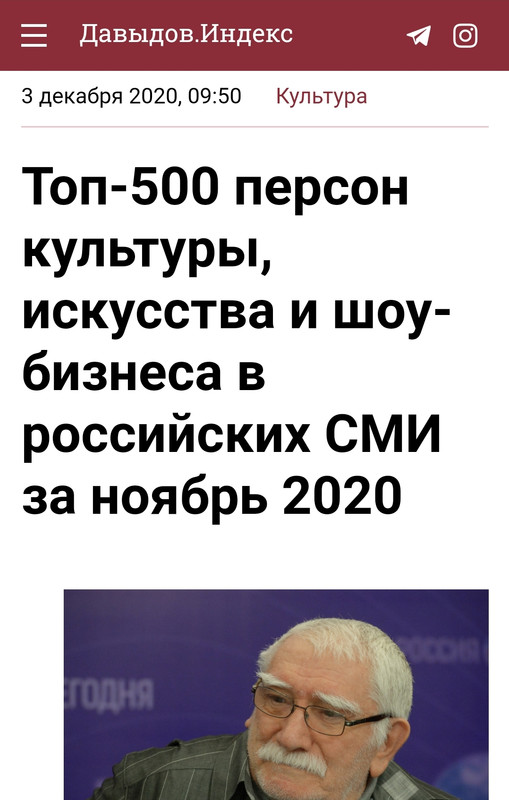 Screenshot 20201203 153356 Instagram — Postimages
