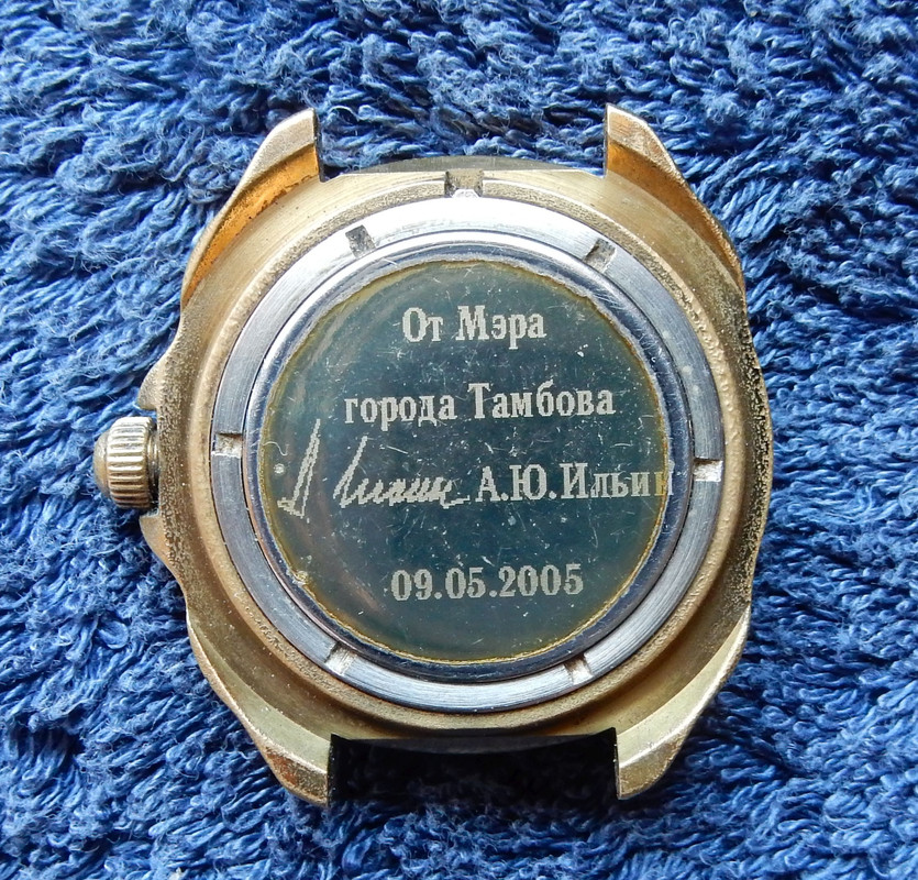 Translation, please. | WatchUSeek Watch Forums