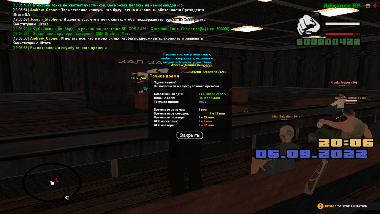 sa mp 003 — Postimages