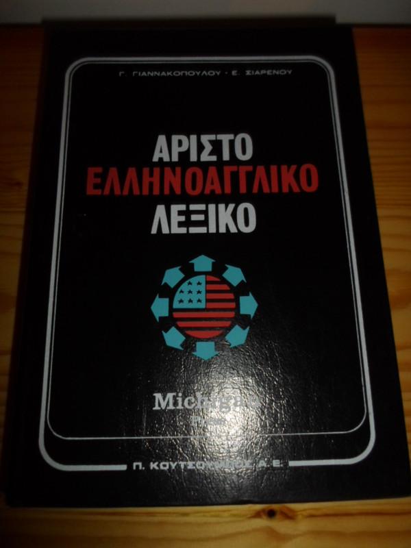 SAM 2660 — Postimages