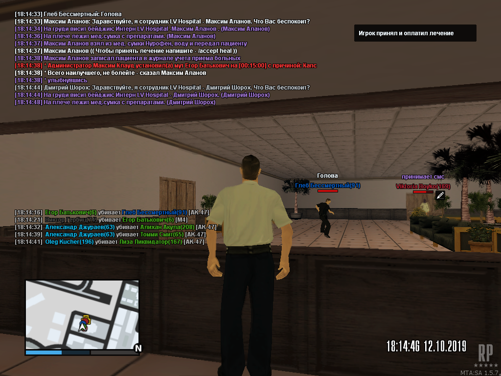 mta screen 2019 10 12 19 17 58 — Postimages