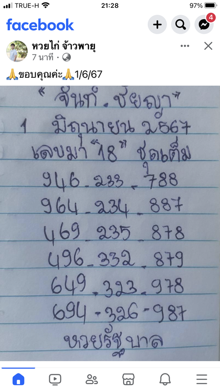 CBA351 CA 9 D1 A 4970 8 C19 0840478 E8446 — Postimages