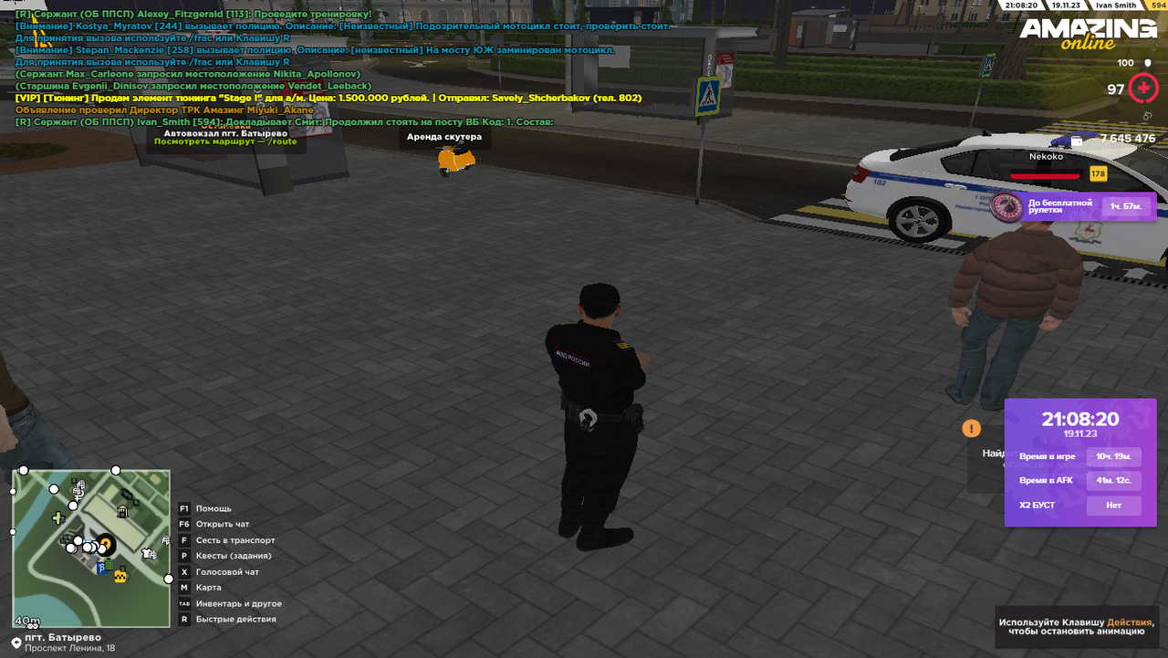 amazing 2023 11 19 19 08 23 34 — Postimages