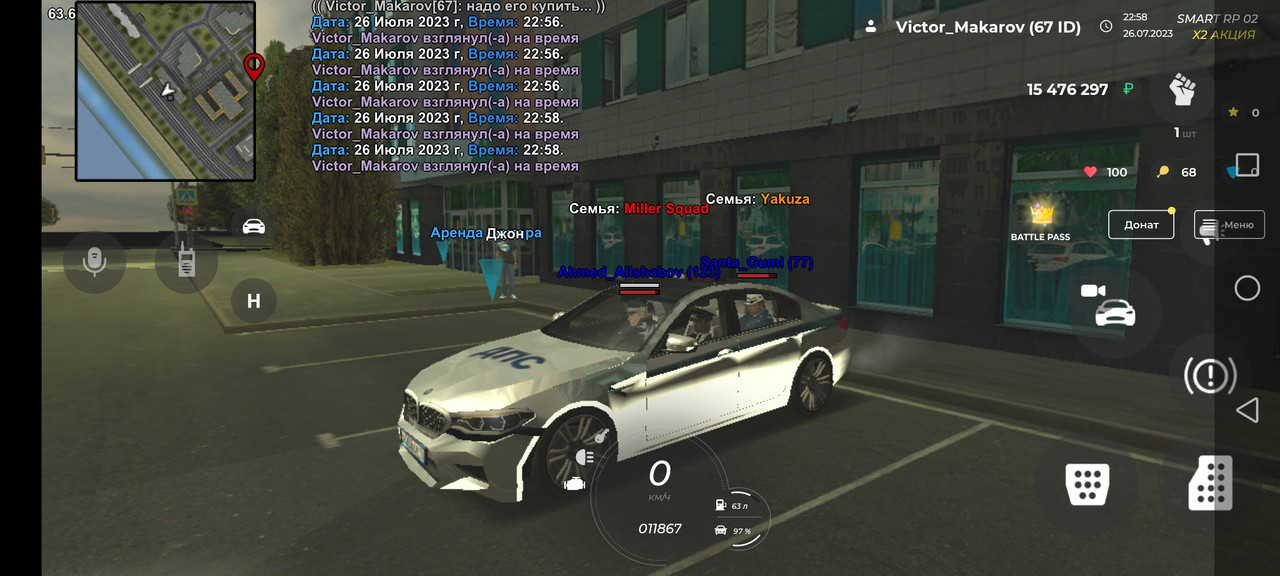 Screenshot 20230726 225846 com smartrp sa — Postimages