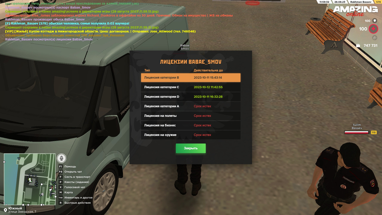 11 59 33 — Postimages