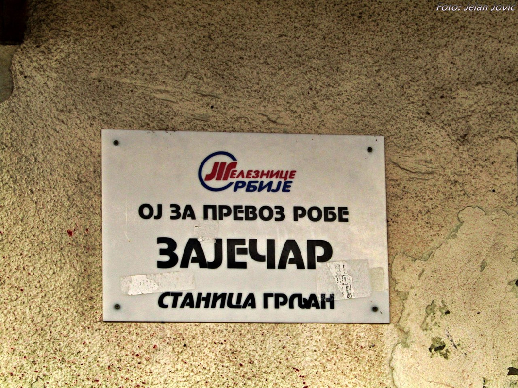 103 Stanica Grljan — Postimages