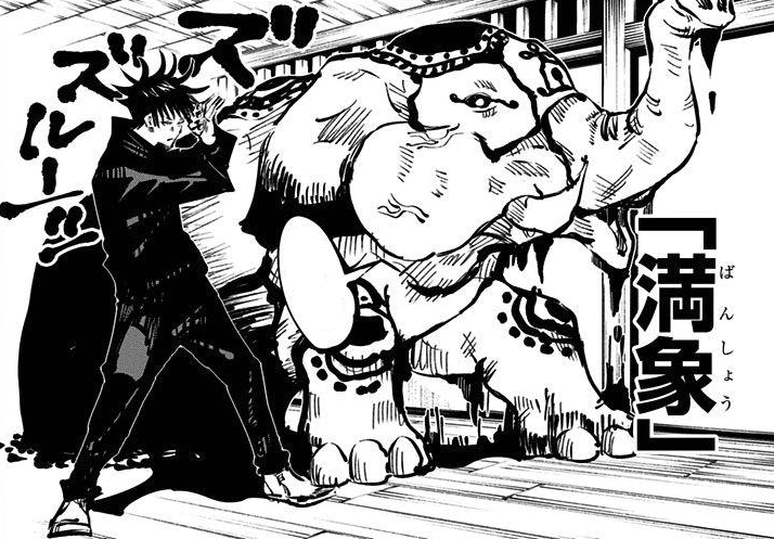 Megumi Fushiguro, Death Painting Arc (Jujutsu Kaisen Supplement) - D&D Wiki