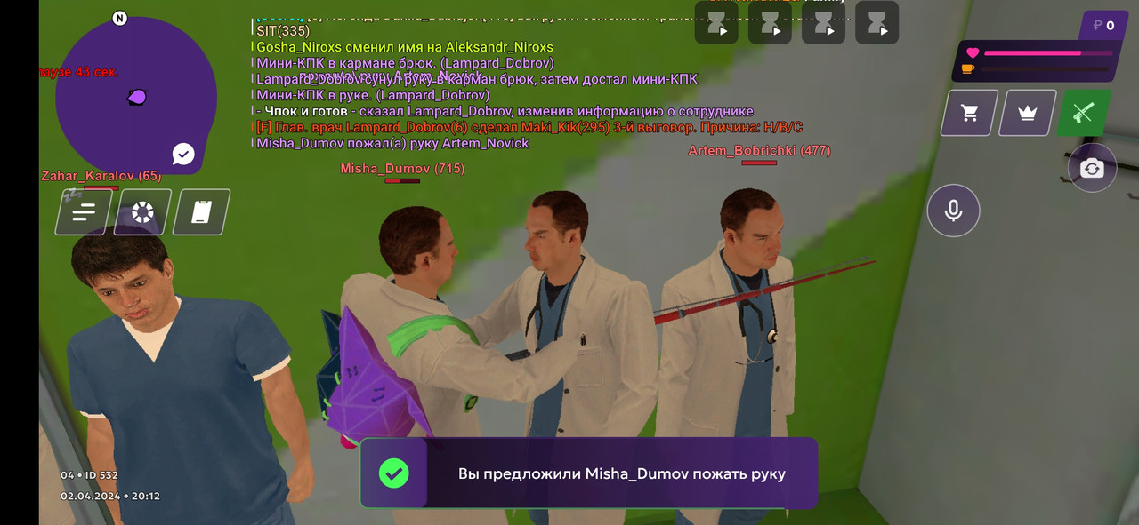 Screenshot 2024 04 02 20 12 46 465 com jekmant matrplauncher — Postimages