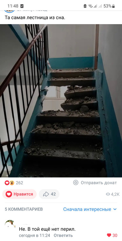 Screenshot 20240330 114821 VK — Postimages