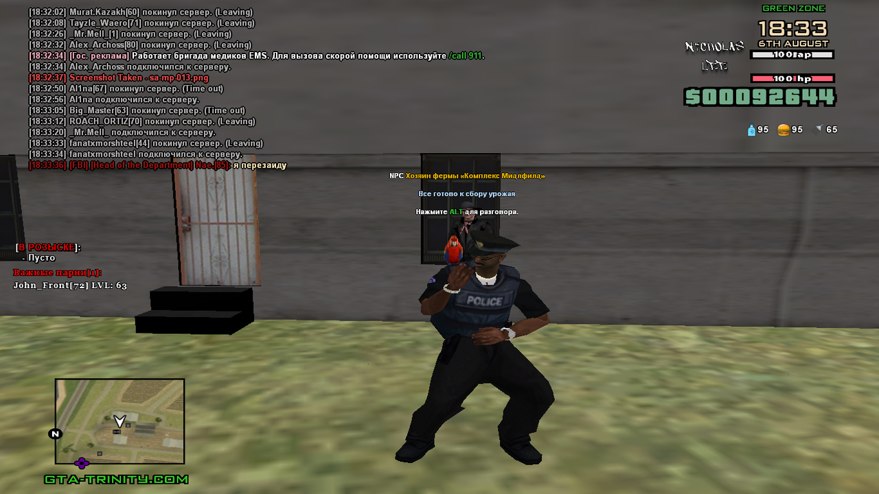 sa mp 014 — Postimages