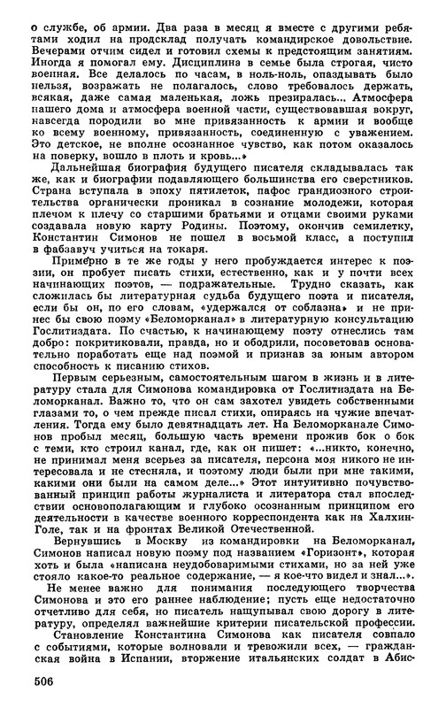 p0506 — Postimages