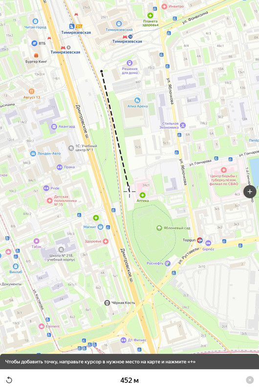 Screenshot 20241116 110459 Yandex Maps — Postimages