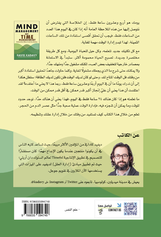 9786035094740 Back — Postimages