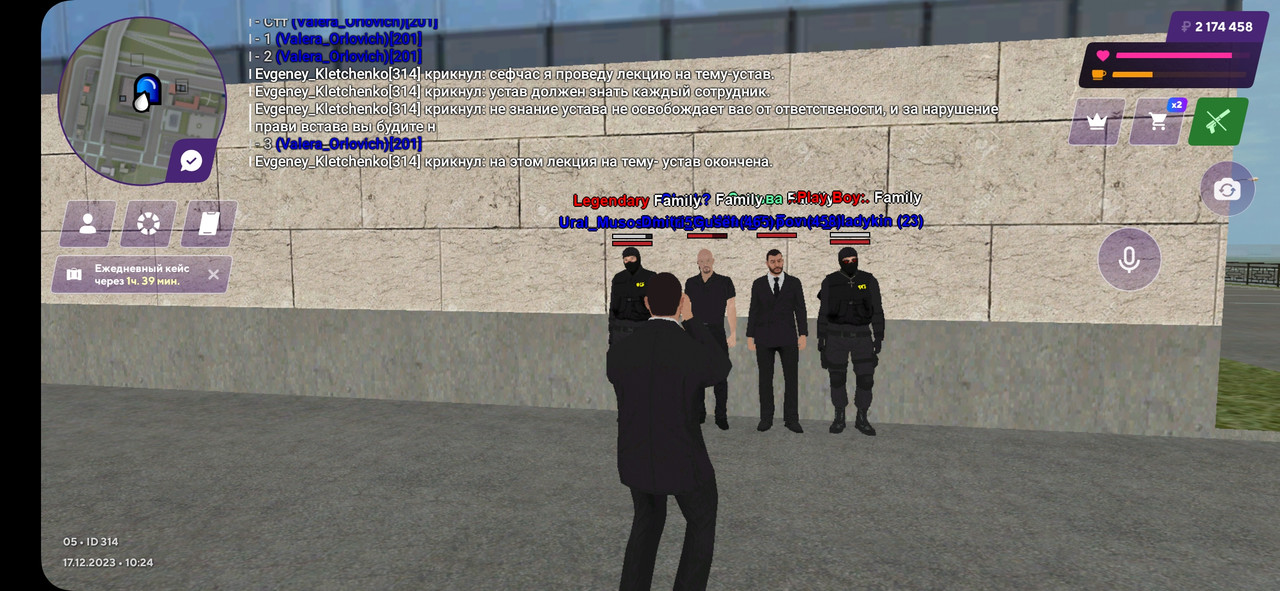 Screenshot 20231217 102426 MATRESHKA — Postimages