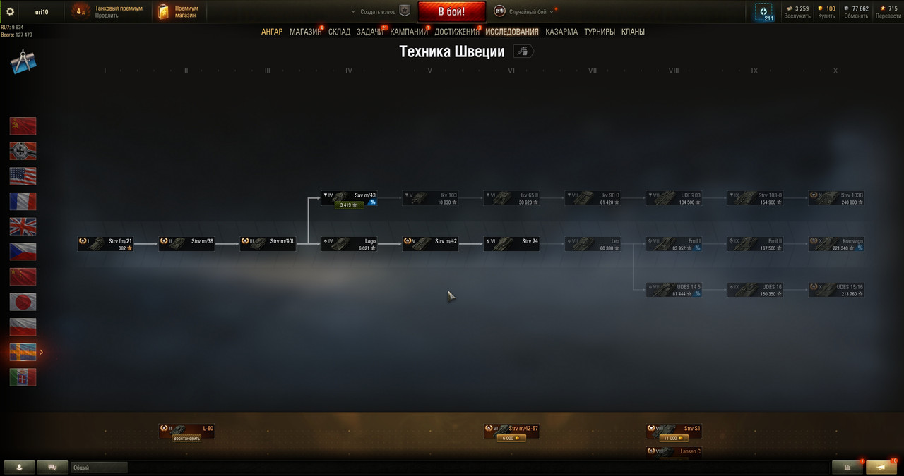 shot 1297 — Postimages