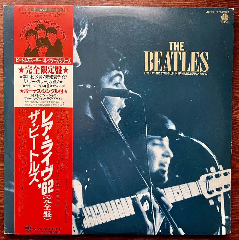 Star Club Japan DBLcover — Postimages