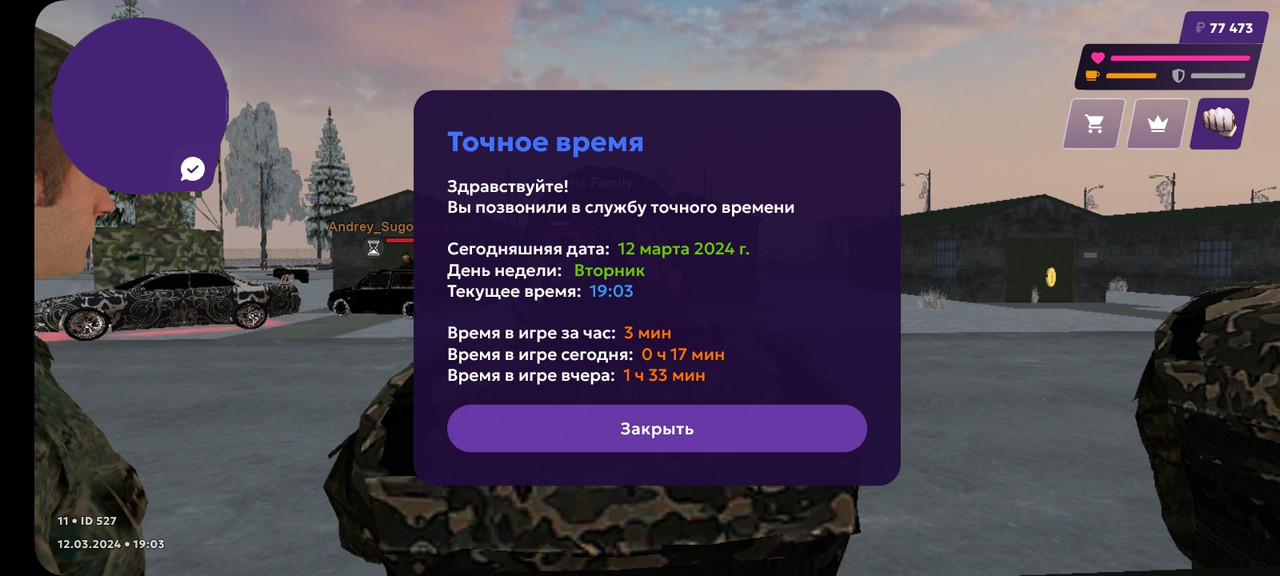 Screenshot 20240312 190342 MATRESHKA — Postimages