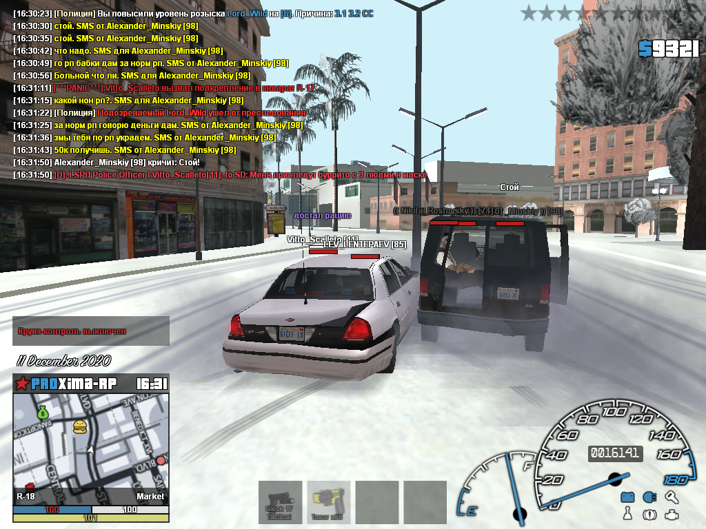mta screen 2020 12 11 16 31 52 — Postimages
