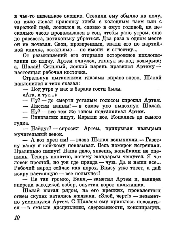 p0015 — Postimages