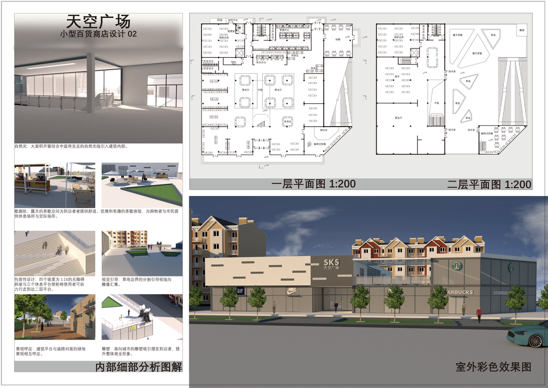 商场final2 5000 — Postimages