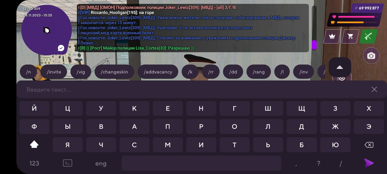 Screenshot 20231106 152604 MATRESHKA — Postimages