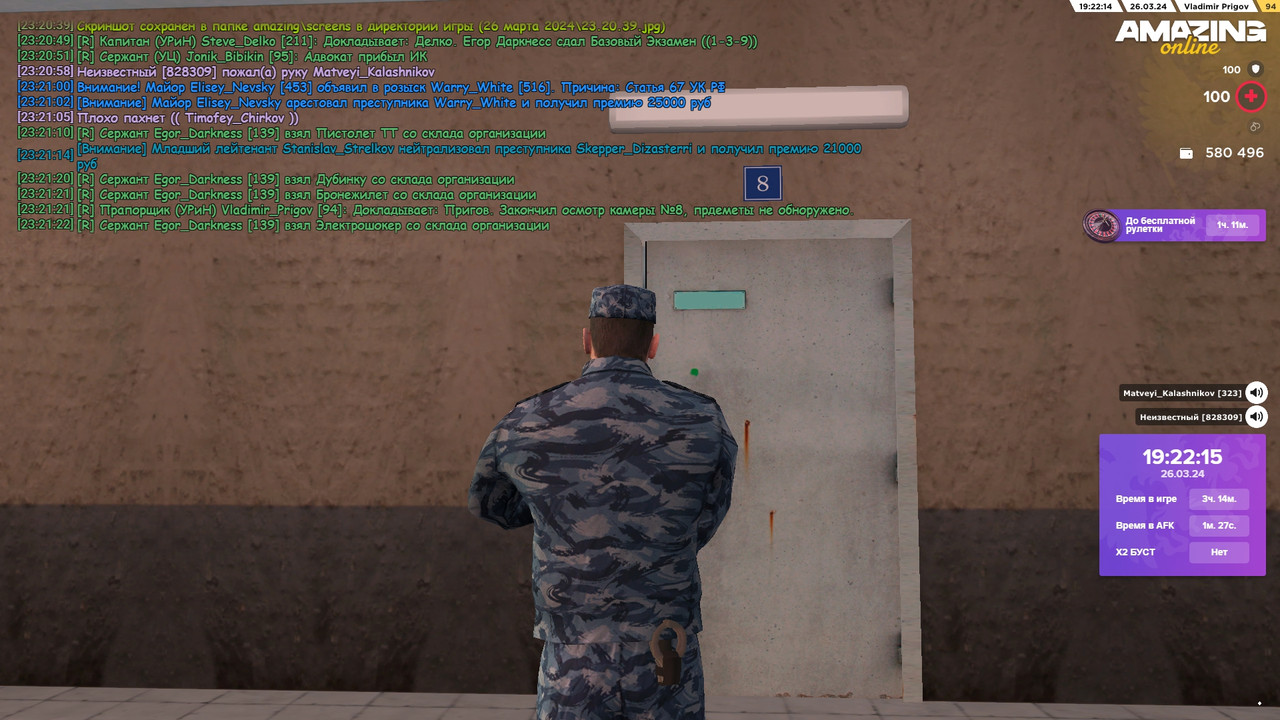 23 21 23 — Postimages