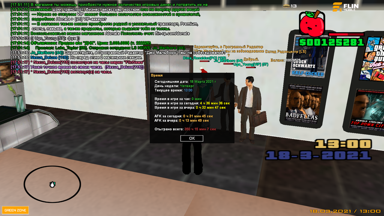 sa mp 014 — Postimages