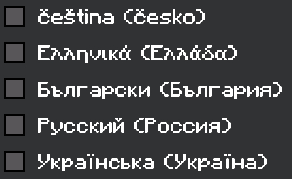 Mojangles Font Update - Minecraft Bedrock Texture Packs - CurseForge