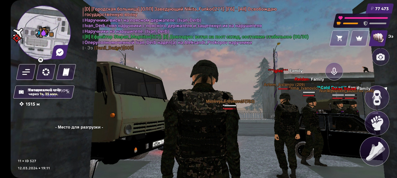 Screenshot 20240312 191106 MATRESHKA — Postimages