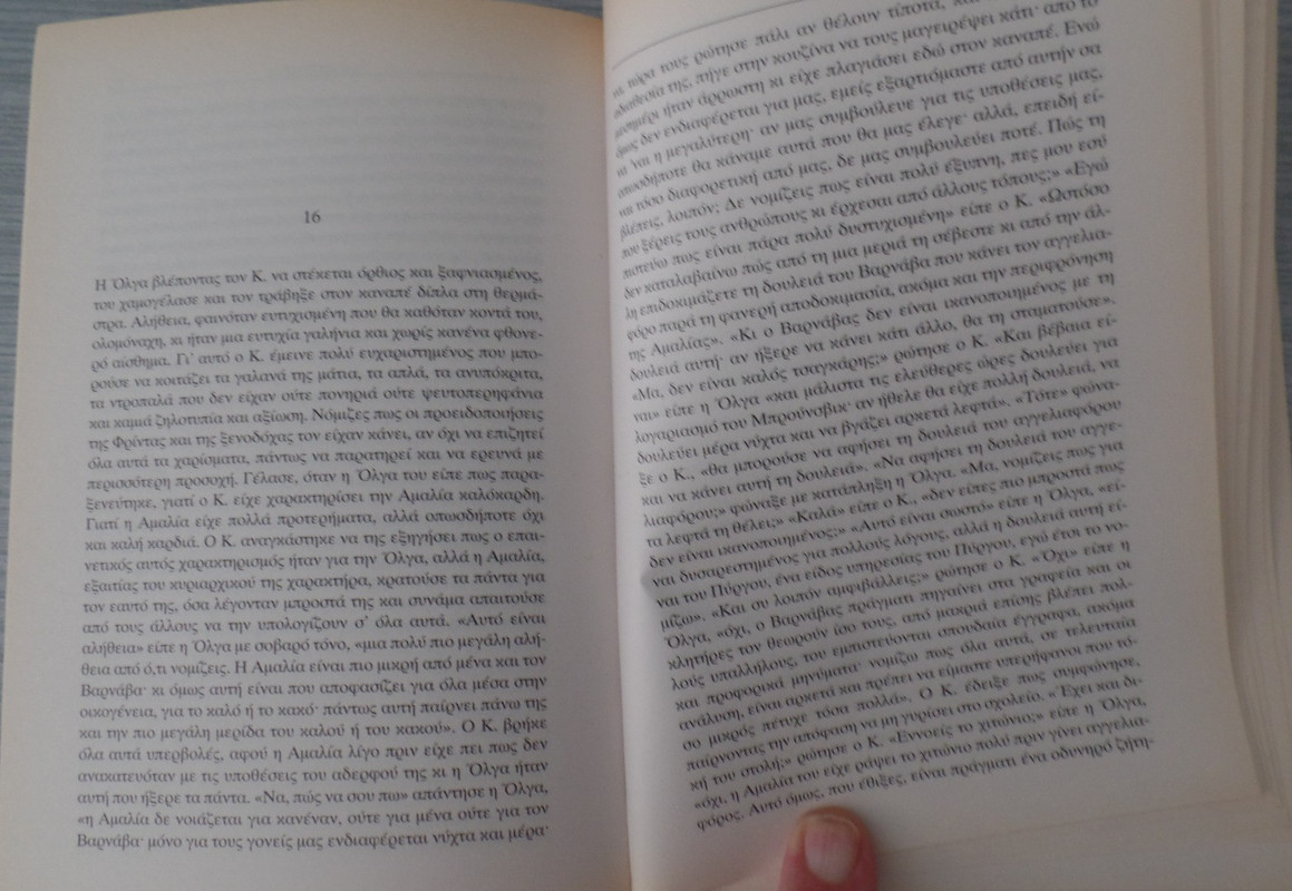 SAM 6499 — Postimages