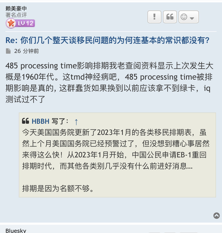 743 F4199 31 AF 43 DE BDEC A5 D9 C796 C714 — Postimages