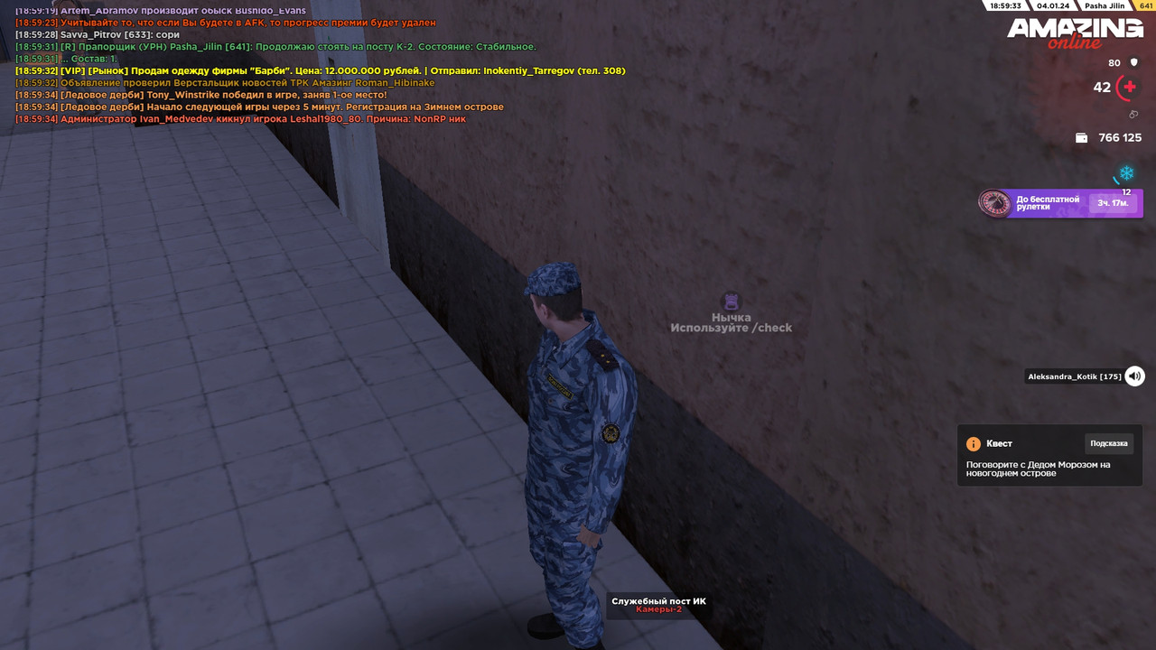 18 59 34 — Postimages