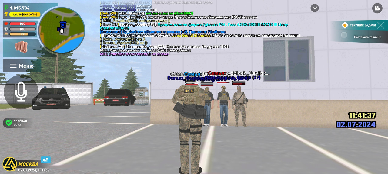 Screenshot 2024 07 02 11 41 35 307 com liverussia cr — Postimages