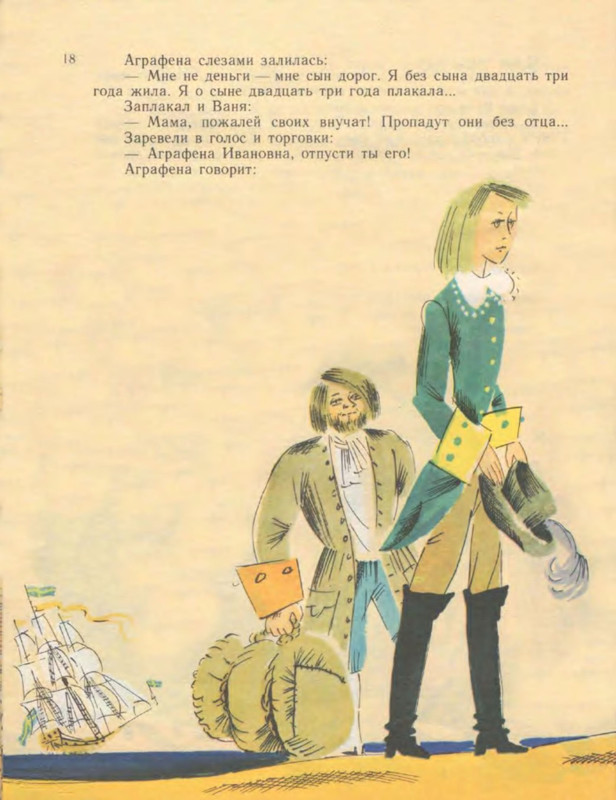 p0020 — Postimages