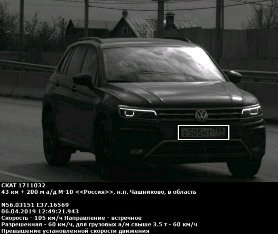 shtraf photo 1555214607152 — Postimages