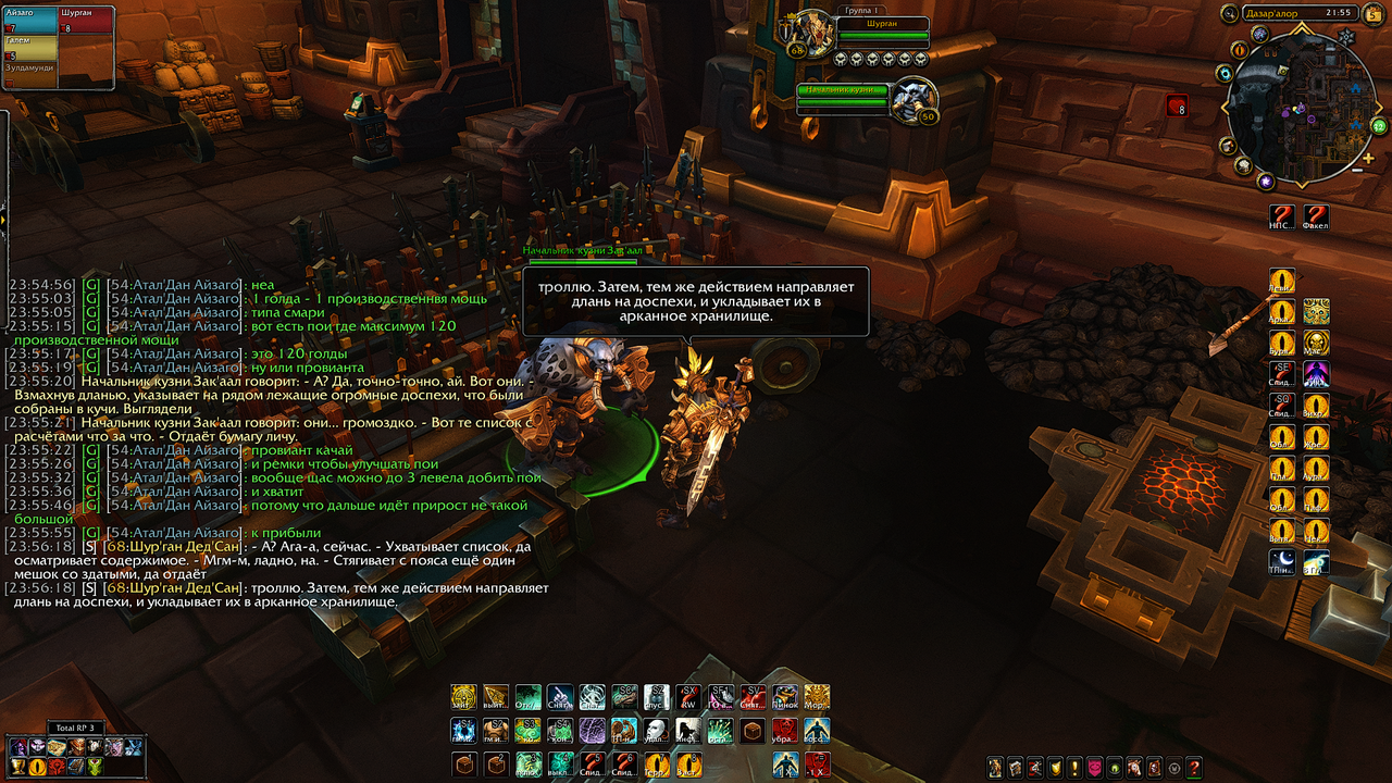 Wow 2023 07 05 23 56 21 — Postimages