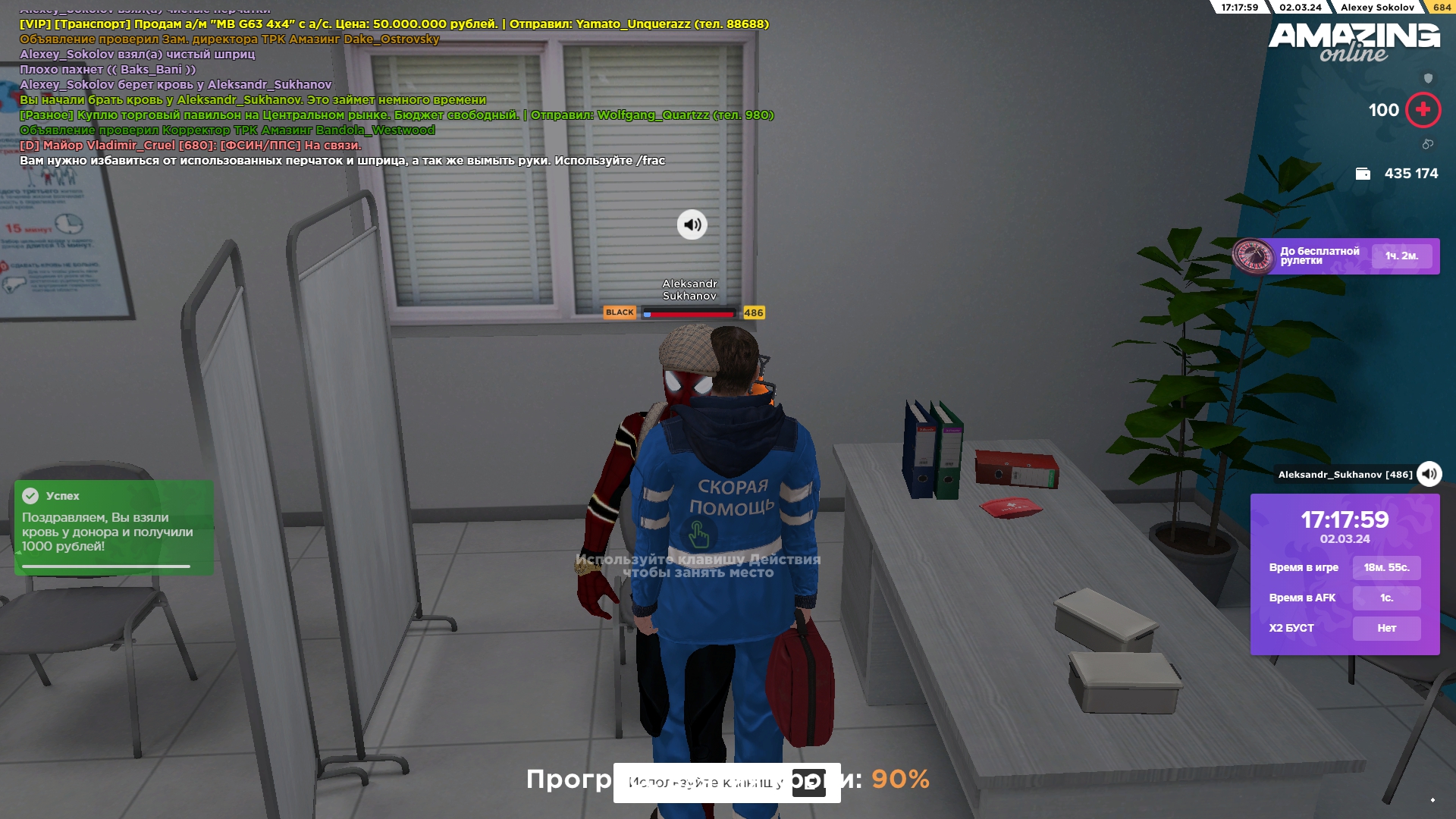 17 18 00 — Postimages