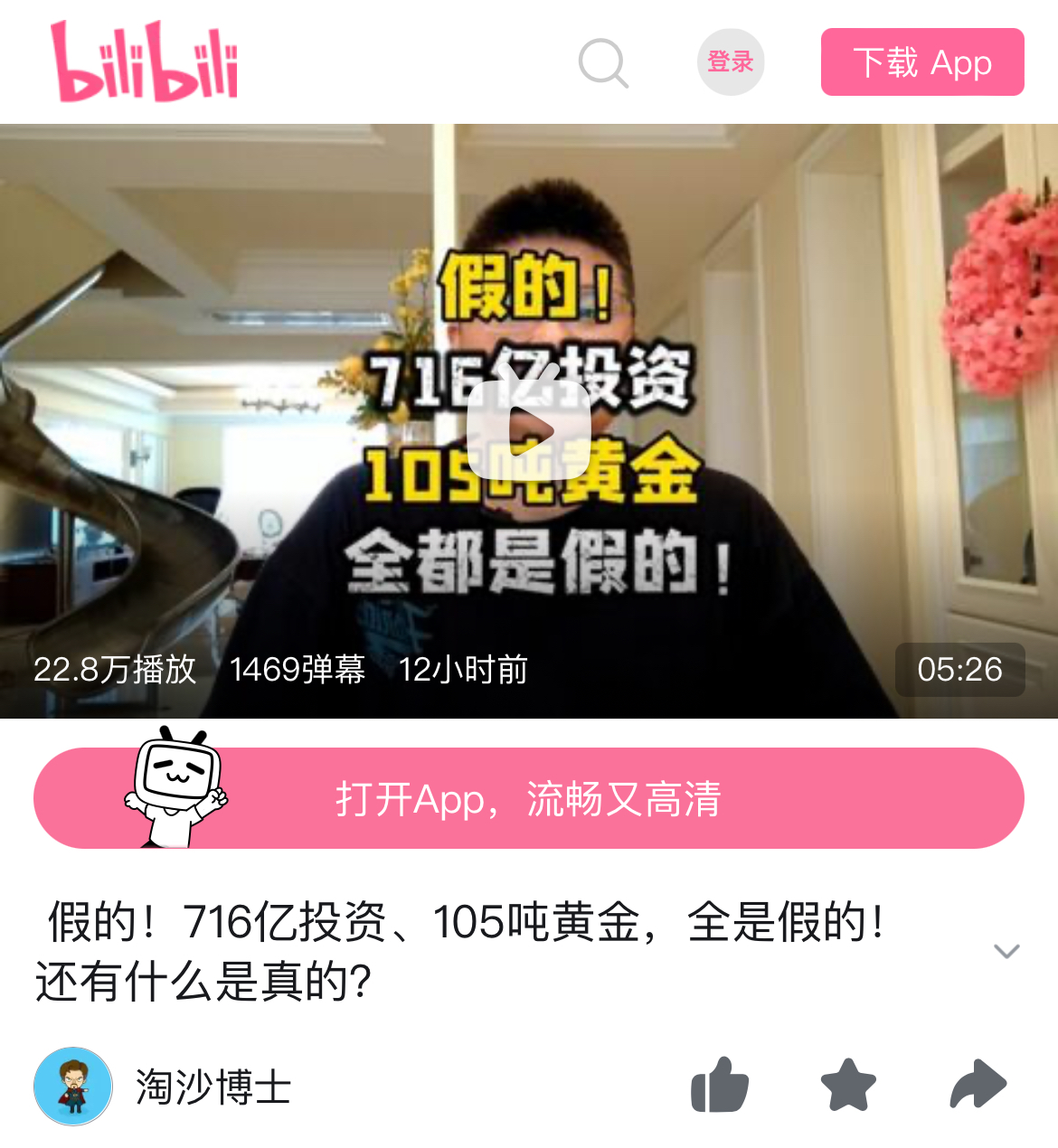 IMG 8427 — Postimages