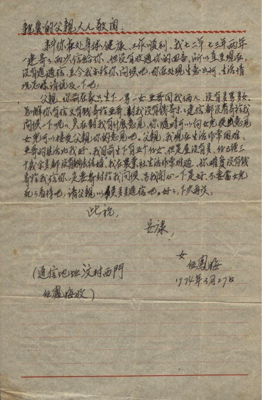 IMG 6212 — Postimages